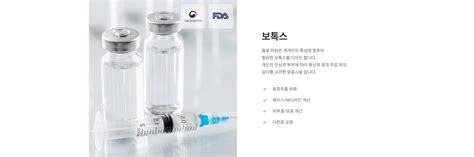 분당피부과 진료 ㅣ 필로의원 분당