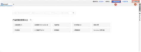 如何在云端创建MySQL数据库 阿里云帮助中心
