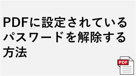 エクセルでシート内全てのセルの関数（数式）を表示する方法