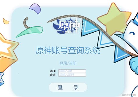 HTML CSS 学习总结 CSDN博客