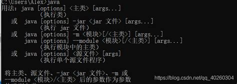 安装配置maven，the Javahome Environment Variable Is Not Defined Correctly的