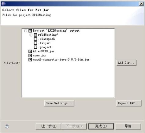 eclipse中将java project打成可运行的jar包和服务发布解决方案 eclipse下 java project 打成jar包給別