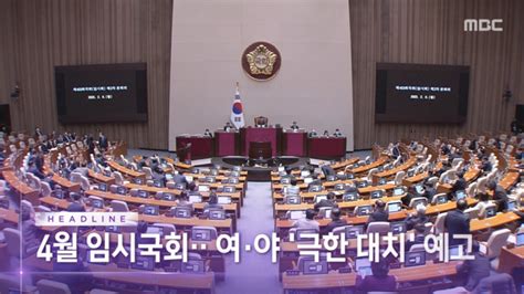 오늘의 뉴스테마