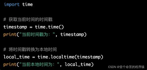 Python入门篇（七） 常用的模块和库python的库和模块 Csdn博客