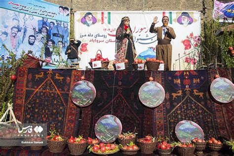 تصاویر جشنواره انار هورامان سایت انتخاب
