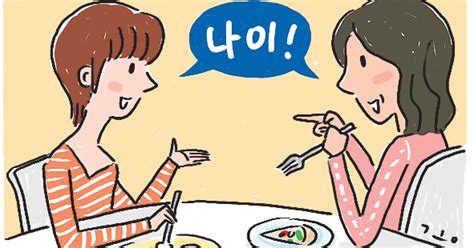 복잡했던 나이 계산…‘만 나이 사용 법안 법안소위 통과