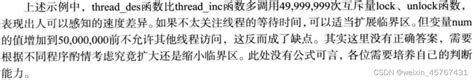 多线程服务器端的实现 远端多线程服务器 csdn博客
