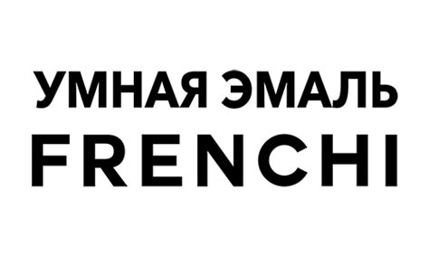 FRENCHI купить в Москве, цена на FRENCHI от 144 руб.