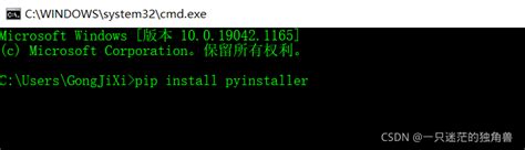 基于python驱动的sap流程自动化（三） 把py文件打包成安装包，制作sap游戏appsap Cmd Python Csdn博客