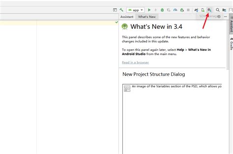 手把手教你安装Android Studio并附上常见安装问题 阿里云开发者社区