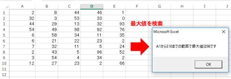 131 Excelワークシート関数 3分動画でvba完全マスター