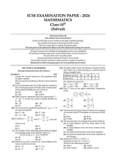 Icse Question Bank Class 10 Mathematics For 2025 Board Exams Oswaal Books