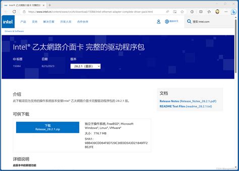 【uefi基础】edk网络框架（基础说明） edk11 csdn博客