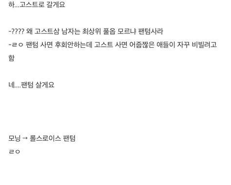 블라인드 자동차 펌 사회초년생 첫차 고민