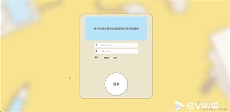 Springboot计算机毕业设计基于微信小程序的瑜伽馆约课系统【附源码】开题论文mysql程序部署约课小程序 数据库设计 Csdn博客
