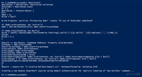 Microsoft 365 解决方案：如何通过powershell获取所有office 365 归档邮箱的详细信息51cto博客microsoft Powershell