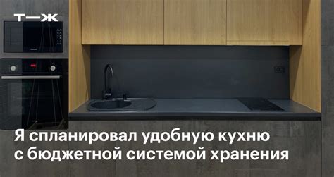 Как организовать хранение вещей на кухне в шкафчиках