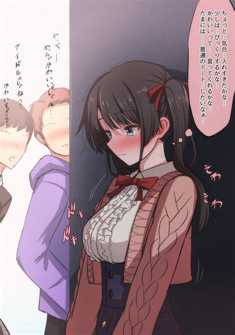 Mame Rakko Oozora Subaru Oozora Subaru Casual Hololive Highres Translation Request Girl