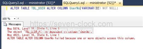 Mssql Primary Key 컬럼 속성 변경 안될때 해결 방법 나도개발자