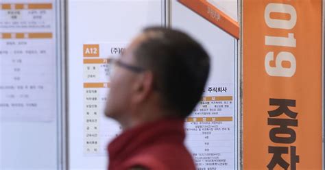 이력서 들고 구직 상담 기다리며