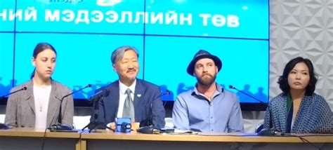 Монголын Ногоон Нам Монголын Ногоон Нам Австрали улсын Ногоон намтай хамтран хэвлэлийн бага