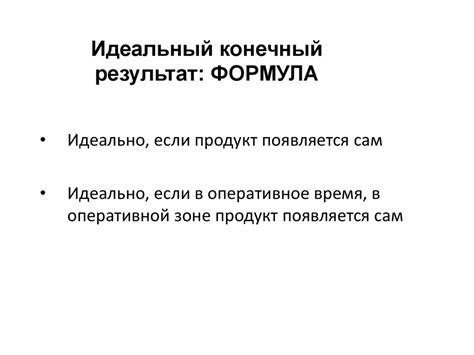 Алгоритмы решения нестандартных задач (АРНЗ). Теория решения ...