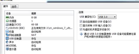 将 Matlab 搬到虚拟机虚拟机运行matlab32位内存设置多少 Csdn博客