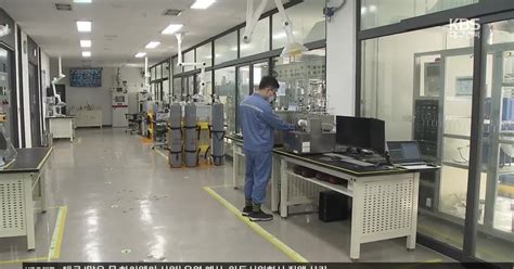 사업 연구로 지역 상생”포스코 미래기술연구원 개원