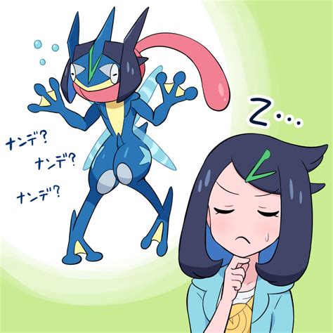 Liko Greninja And Ash Greninja Pokemon And 2 More Drawn By Pokemoa