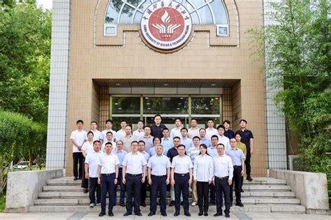 中国矿业大学（北京）获国家技术发明奖一等奖 中国矿业大学 北京 新闻网 中国矿业大学 北京 新闻网