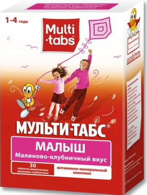 Витамины для роста ребенка в высоту 12-13-14 лет. Рейтинг лучших