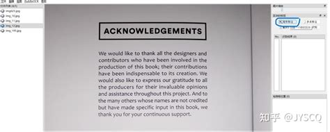 PaddleOCR训练自己的数据集 包括文字检测和文字识别 知乎