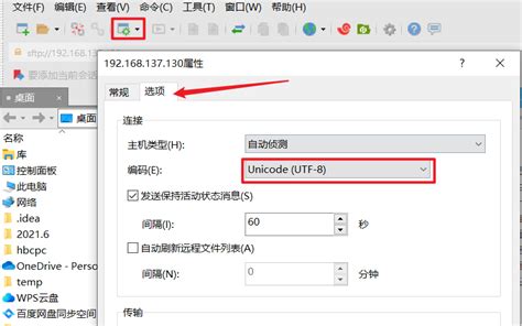 linux 实操篇 linux实操 csdn博客