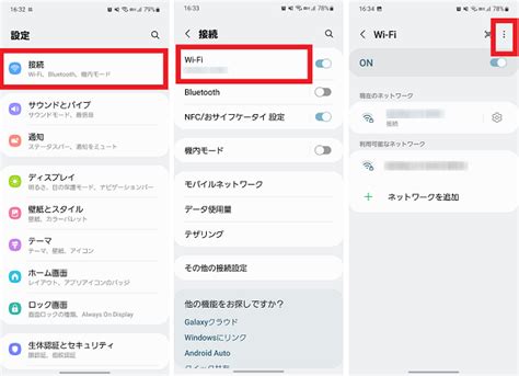 最新版】androidのwi Fiが勝手に切れる場合の対処法5選 ※