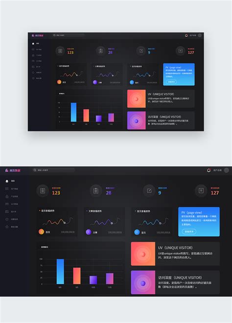 Ui 디자인 배경 데이터 시각화 웹 인터페이스 이미지 사진 401735530 무료 다운로드