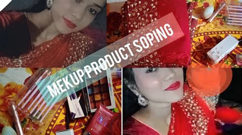 Mekup Product আজকে মার্কেট থেকে Mekup এর জন্য কি কি Products কিনলাম