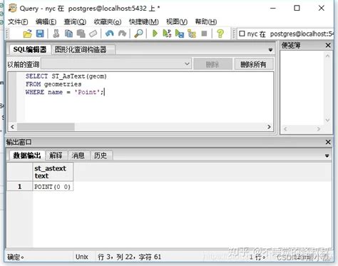 Postgis学习教程六:几何图形(geometry)postgis教程 Csdn博客 Postgis学习教程六:几何图形(geometry)postgis教程 Csdn博客