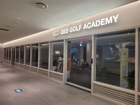 판교골프 큐이디골프아카데미 5호점 판교 원포인트레슨 후기 네이버 블로그