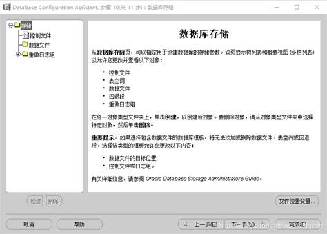 Oracle 新建oracle数据库并连接（图文，详细）oracle新建数据库连接 Csdn博客