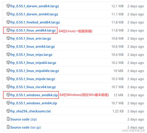 windows专业版 远程开机 远程桌面连接，内网穿透实战记——开源软件hrp内网穿透实现远程桌面连接教程 内网穿透远程桌面连接 csdn博客
