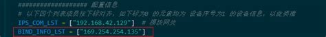 [python杂记]—python报错解决：typeerror list indices must be integers or