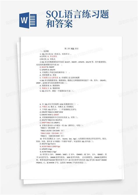 sql语言练习题和答案Word模板下载 编号lyzabyer 熊猫办公