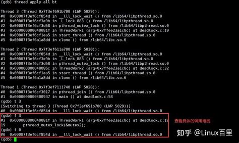 Linux 多线程详解 线程安全 知乎
