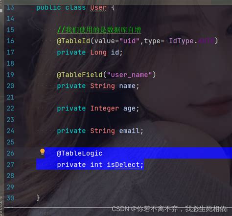 Springboot Mybatis查询设置 表名大写 Mybatisplus指定表名mob64ca1404ed65的技术博客51cto博客