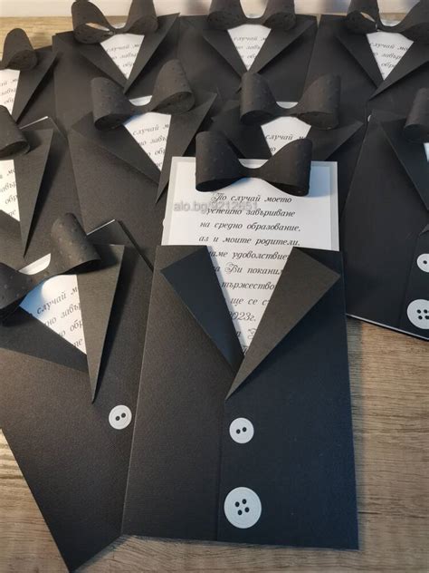 Покани за рожден ден юбилей бал погача кръщене Картичка плик албум Ръчно изработен