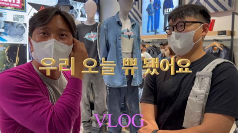 혼인신고 Vlogㅣ선청약 후결혼ㅣ미스터카멜 카멜커피 사장님의 결혼 조언 Youtube