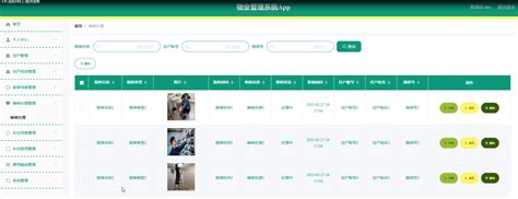 Javaphpnodejspython物业管理系统app【2024年毕设】 Csdn博客