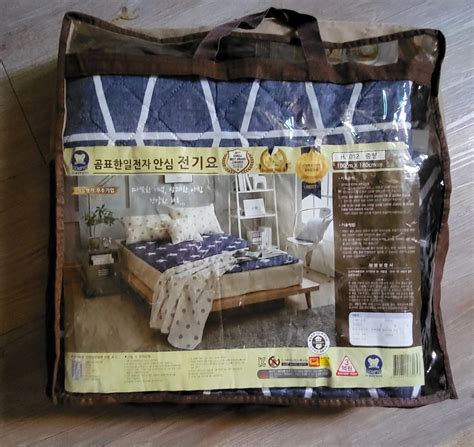 곰표한일전자 안심 전기요 당근 중고거래