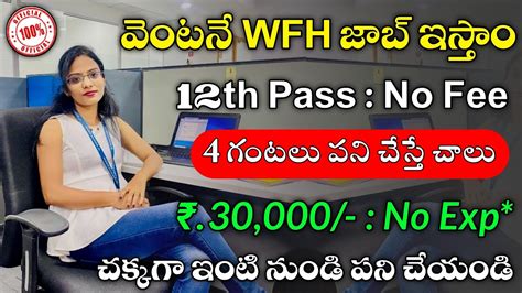 Parallel Dots Work From Home Jobs Recruitment 2024 Free Jobs Information