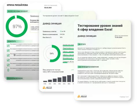 Обучение Excel от сертифицированного тренера Microsoft Дмитрия Якушева